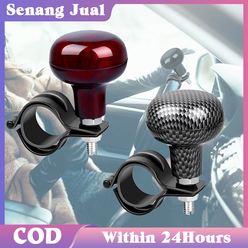 Jual Power Handle Stir Mobil Hickory / Karbon Hitam | Shopee Indonesia
