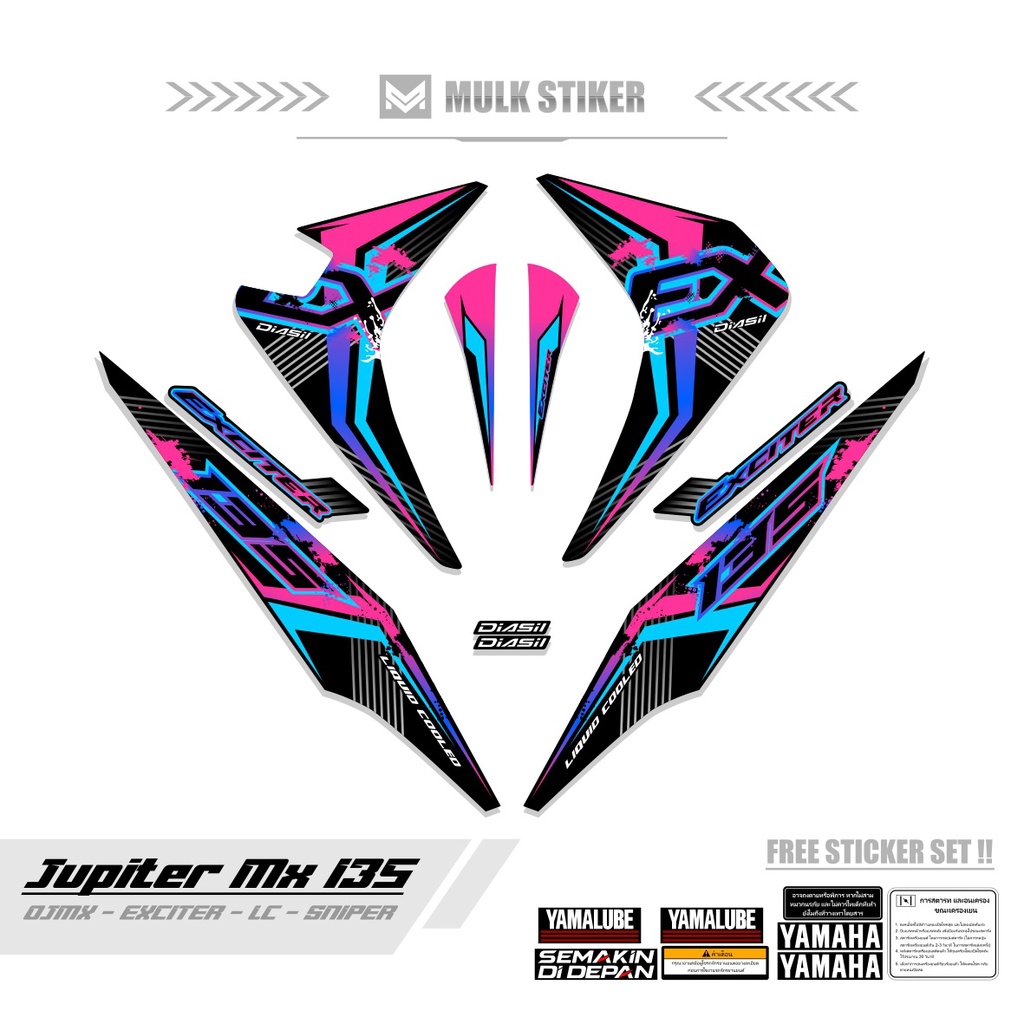 Jual STRIPING MX LAMA 135 MOTIF 14 GRUNGE / JUPITER MX OLD / STICKER ...