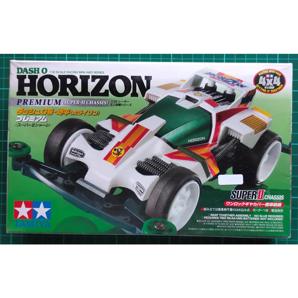 Jual Tamiya 18073 Dash-0 Horizon Premium (Super-II) | Shopee Indonesia