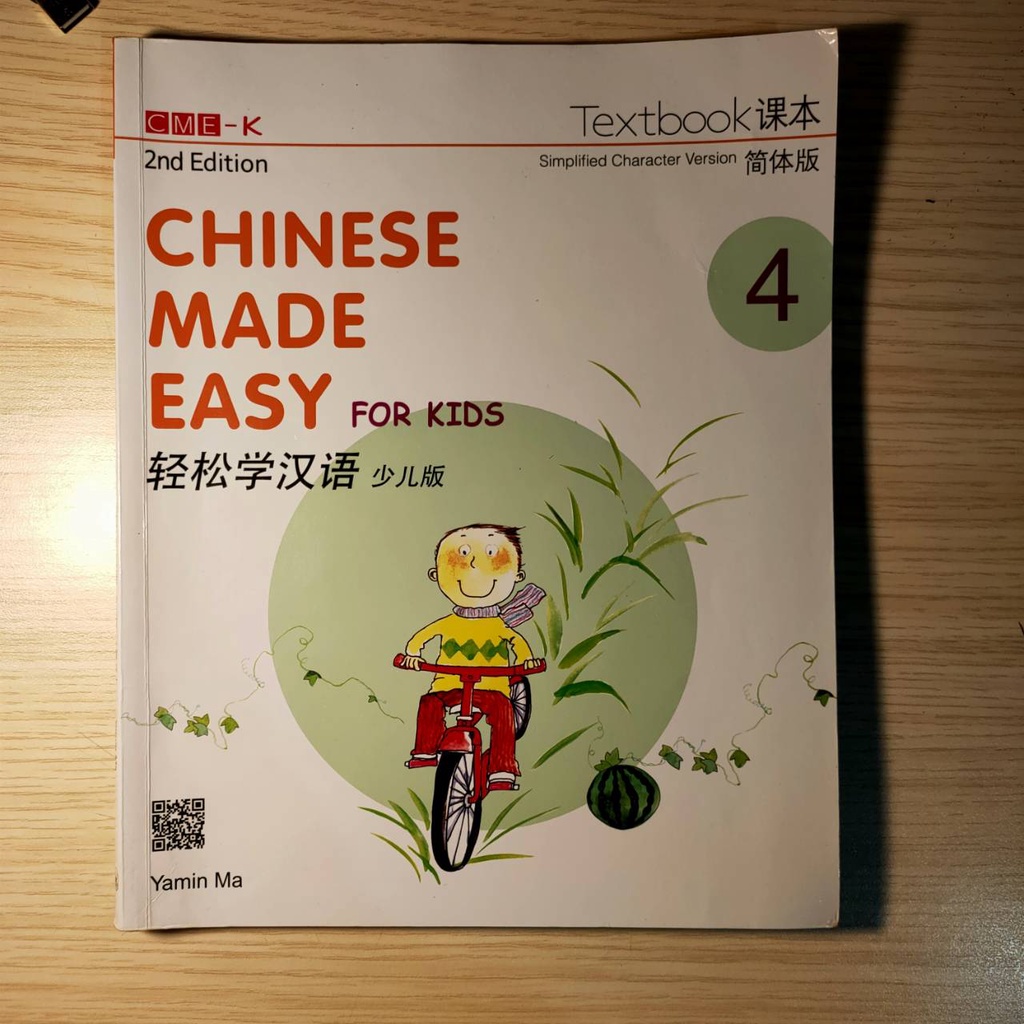 Jual Chinese Made Easy for Kids Textbook 2nd Edition [BUKU BEKAS ...