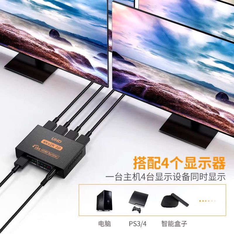 Jual HDMI SPLITTER SPLITER HDMI 4 PORT / 2 PORT HDMI SPLITTER SPLITER 4 PORT 1 INPUT 4OUTPUT / 2 ...