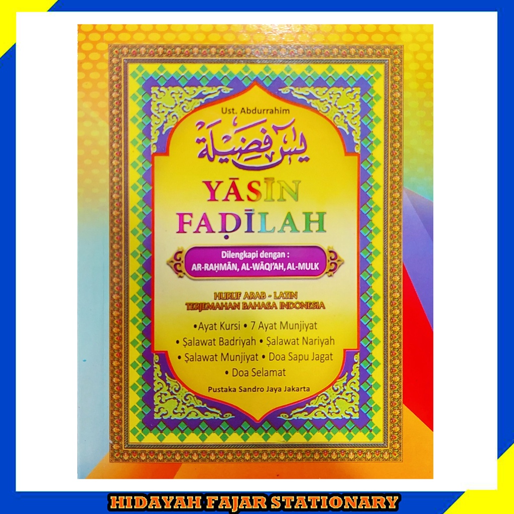 Jual Buku Yasin - Yasin Fadilah 144 Halaman | Shopee Indonesia