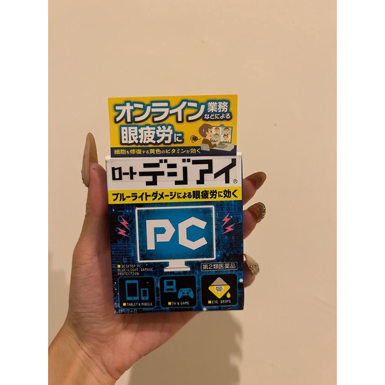 Jual Rohto PC Digieyedrop / Rohto PC Digi Eye Drop / Rohto PC Digieye ...