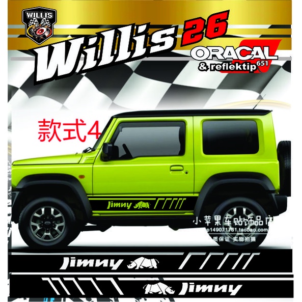 Jual stiker jimny sticker mobil suzuki jimny katana new old 02 | Shopee Indonesia