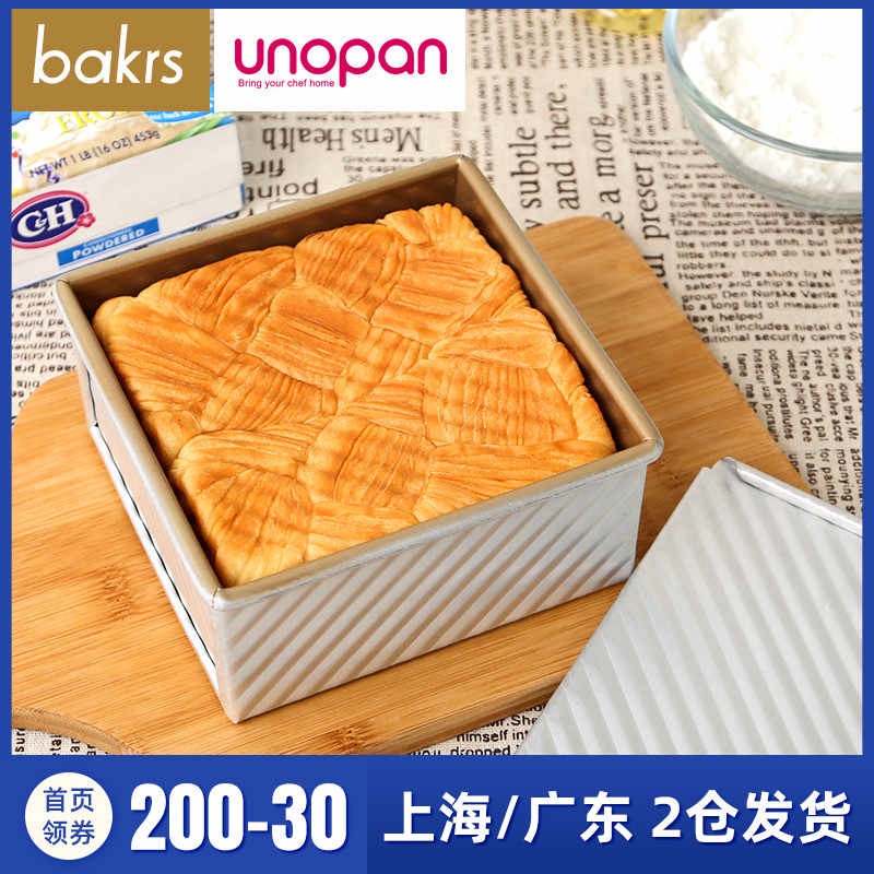 Jual Unopan - UN15001 Corrugated Loaf pan 230gr (Non stick series 1000 ...