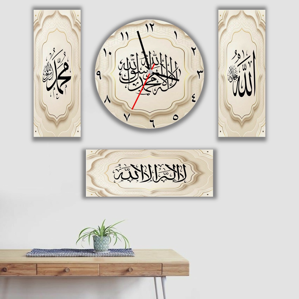 Jual 1 SET Jam Dinding Kaligrafi Islam 4in1 | Shopee Indonesia