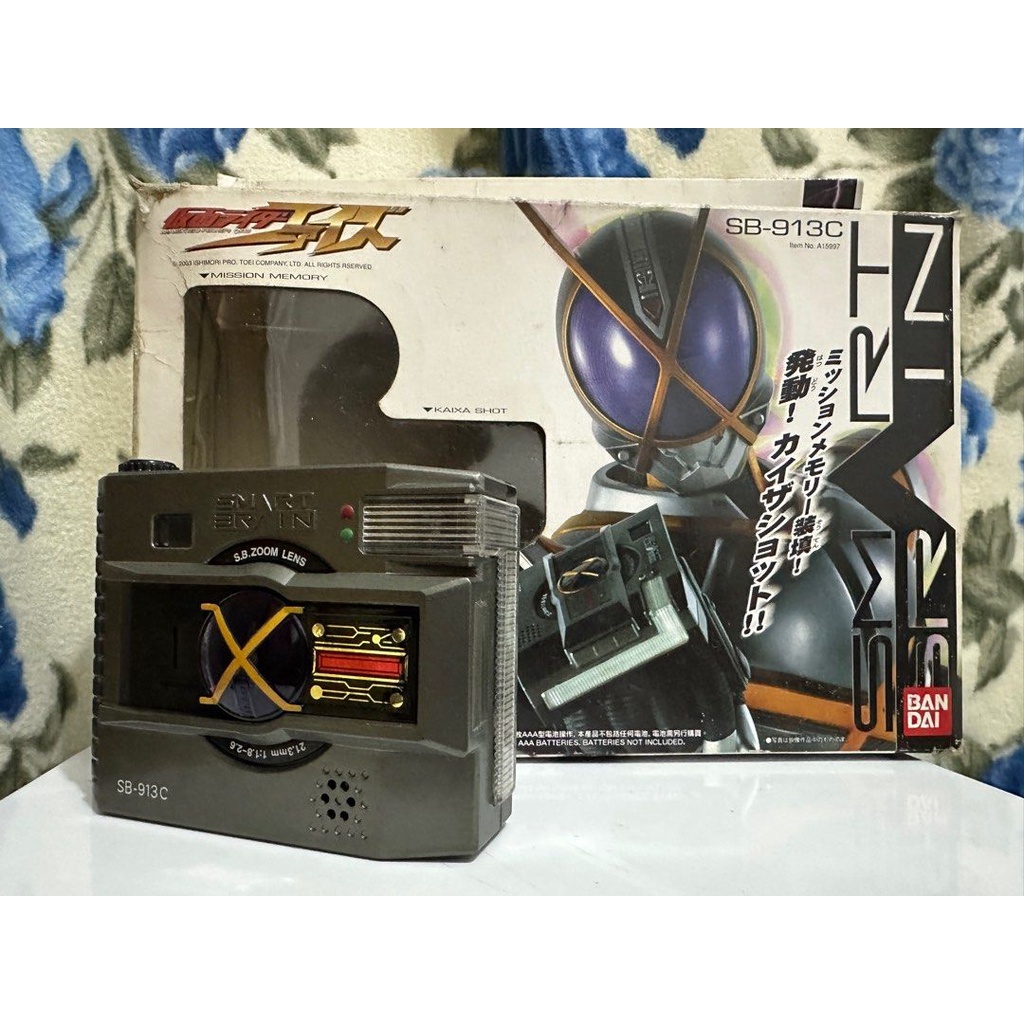 Jual Kamen rider Faiz (Kaixa) Shot | Shopee Indonesia
