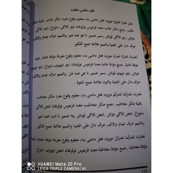 Jual kitab shorof lengkap jilid 2 ( ngawukuan , ngasalkeun , ngabina ...