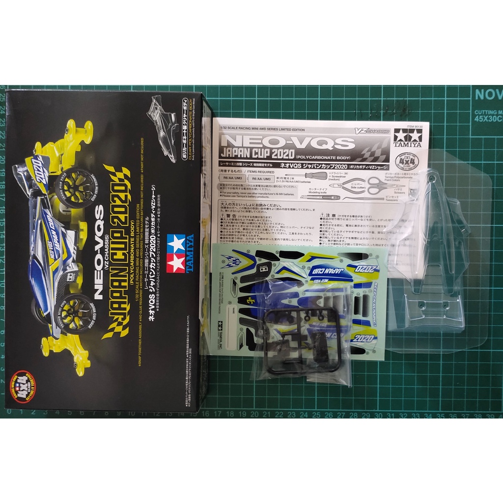 Jual Tamiya 95130 Body Dus Box Neo-VQS Japan Cup 2022 | Shopee Indonesia