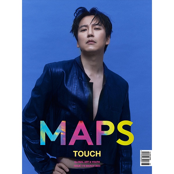 Jual [DP PO] Maps Maret 2023 (Cover : KIM NAM GIL / Content : Kim Kyoung Wook) | Shopee Indonesia