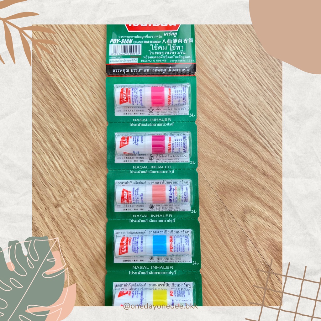 Jual [READY STOCK ] NASSAL INHALER | YADOM THAILAND | LISA BLACKPINK ...