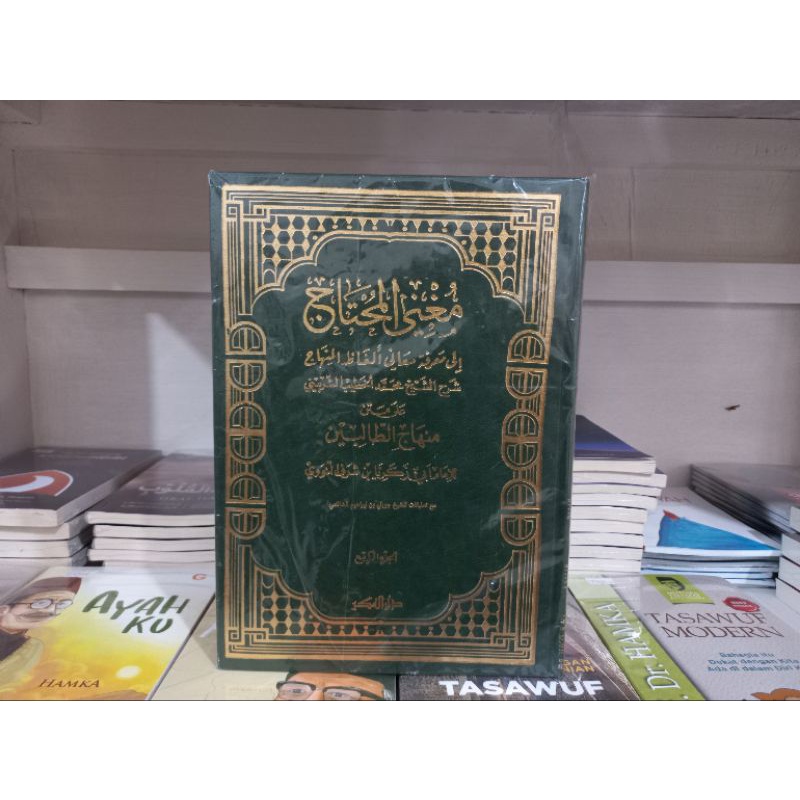 Jual Kitab Mughni Muhtaj Syarah Minhaj Thalibin Syekh Muhammad Khatib ...