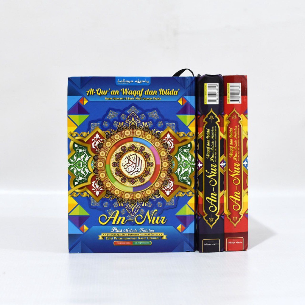 Jual AL Quran An-Nur A5 Non Terjemah Plus Metode Hafalan Disertai ...