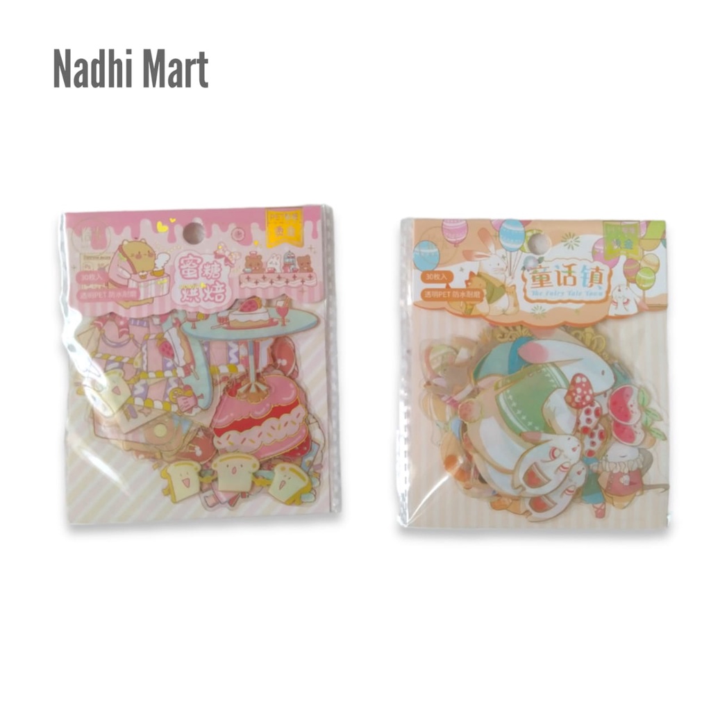 Jual PAKET STIKER LUCU / STIKER VIRAL STIKER LUCU | Shopee Indonesia