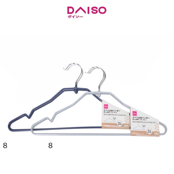 Jual Daiso Non-slip Hanger-With Grooves for Shoulder Straps - 40cm ...