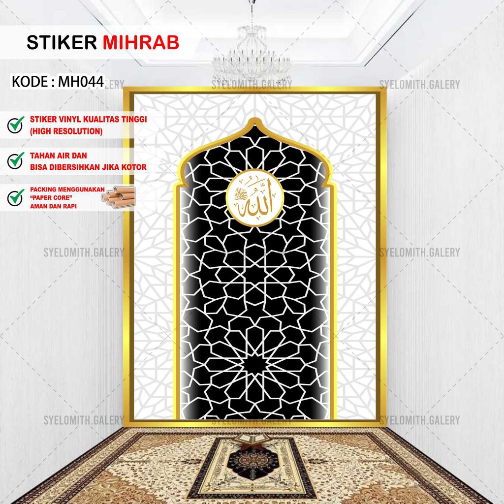 Jual Wallpaper Masjid - Wallpaper Musholla - Sticker Masjid - Stiker ...