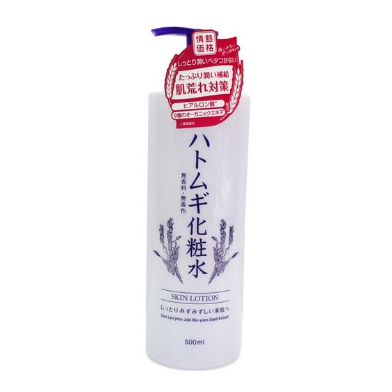 Jual Hatomugi Skin Lotion 500ml | Shopee Indonesia