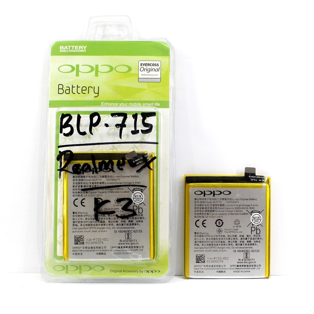 Jual BTR BATERAI BATRE 99 RE BLP715- RE X = BLP701 RENO LIFE OP K3 ...