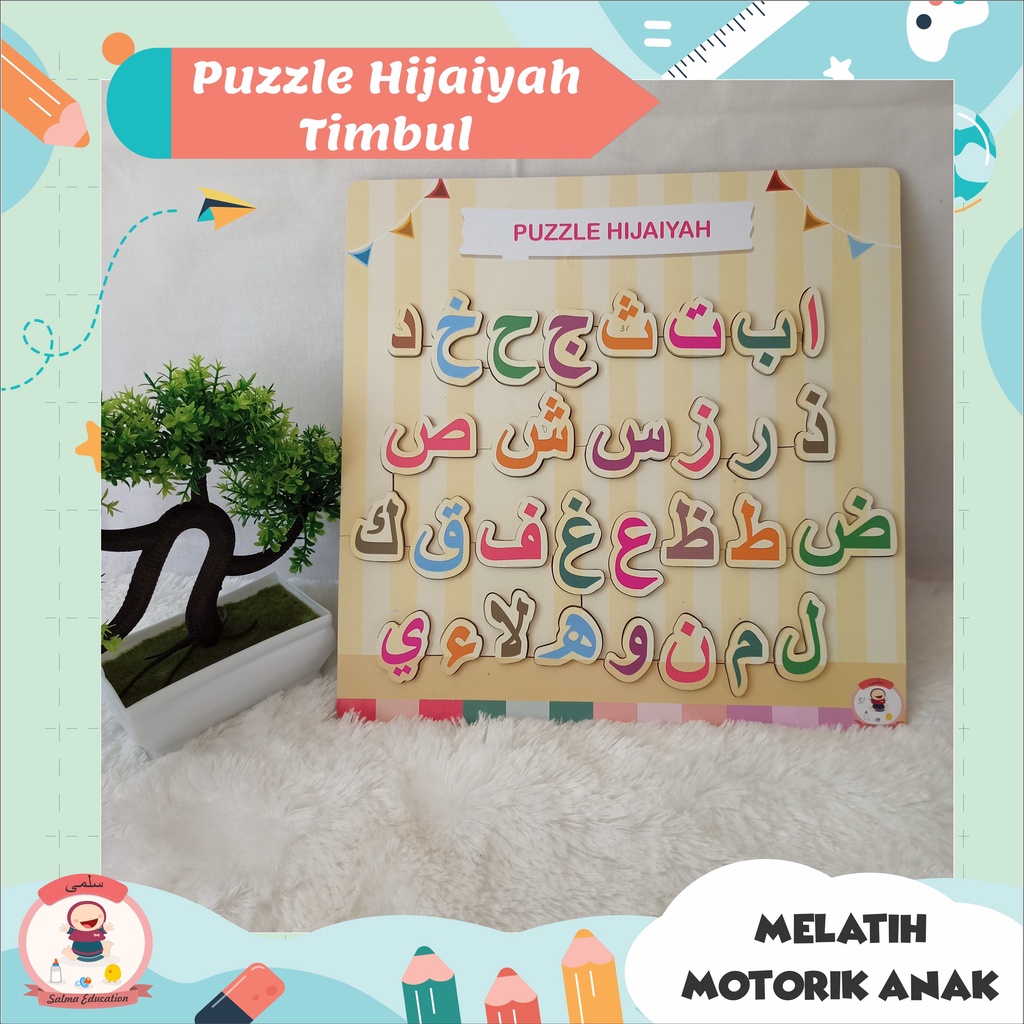 Jual Puzzle Kayu Hijaiyah Timbul Besar 3d Mainan Edukasi Anak Wooden ...