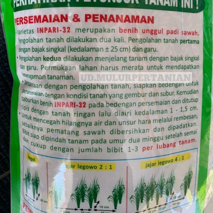 Jual Benih Padi Unggul INPARI 32 dari Benih Pertiwi isi 5 kg | Shopee Indonesia