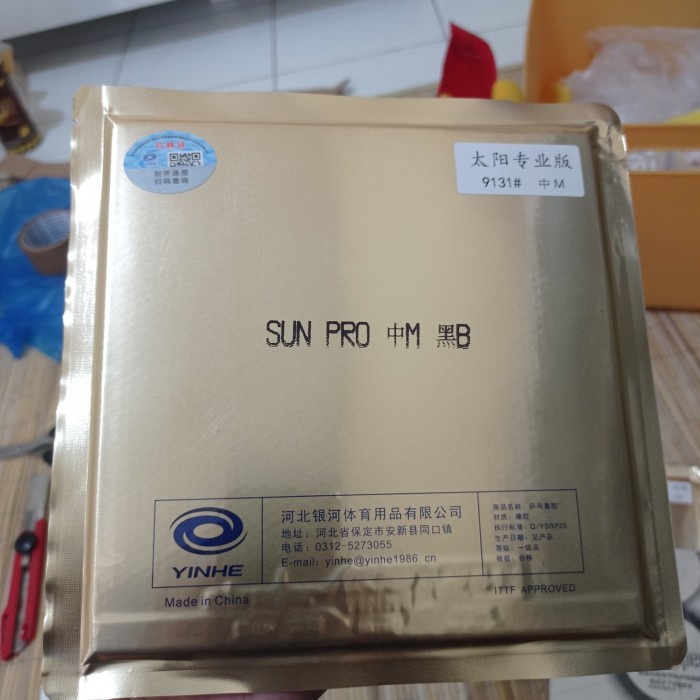 Jual KARET TENIS MEJA YINHE SUN PRO SOFT DAN MEDIUM ORIGINAL ORIGINAL ...