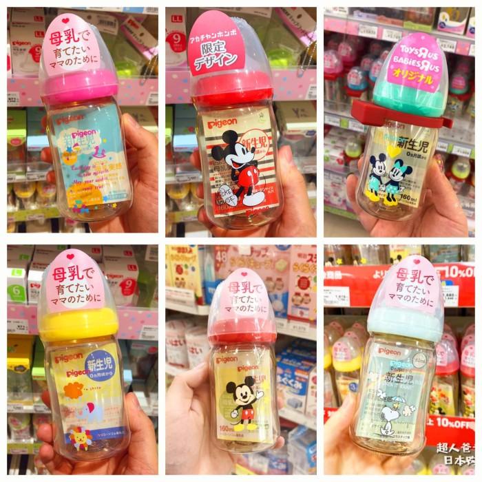Jual Terlaris Pigeon Botol Susu Ppsu Disney Mickey And Minnie Mouse 6 Variasi Warna | Shopee ...