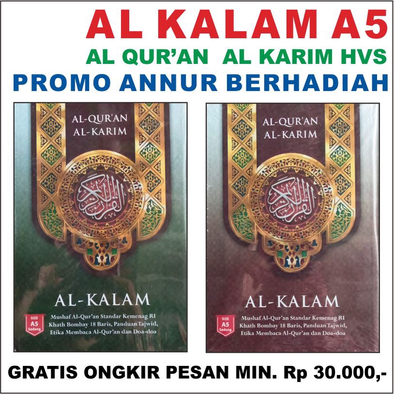 Jual Al QURAN AL KARIM Al KALAM HVS A5 Hemat MUSHAF AL QURAN STANDAR ...