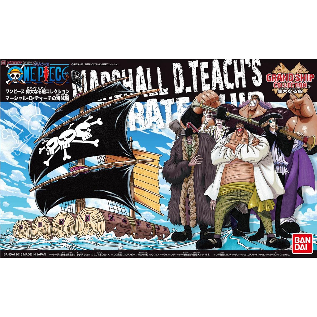 Jual One Piece Plamo Grand Ship Marshall D.Teach's 00637/58173 | Shopee ...