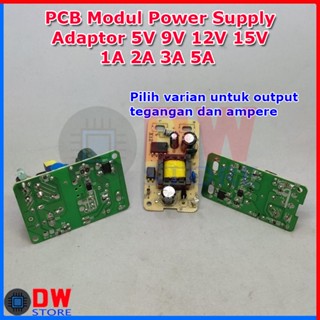 Jual PCB Modul Power Supply Adaptor 5V 9V 12V 15V 1A 1.5A 2A 3A 3.5A 4A ...