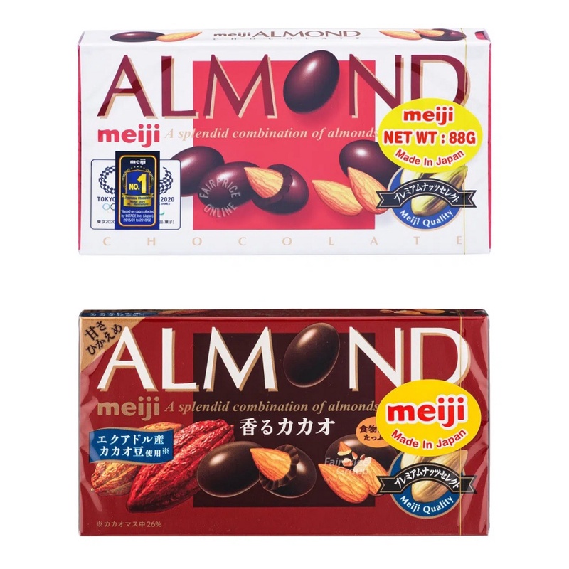 Jual Cokelat MEIJI Chocolate Almond asal Jepang | Shopee Indonesia