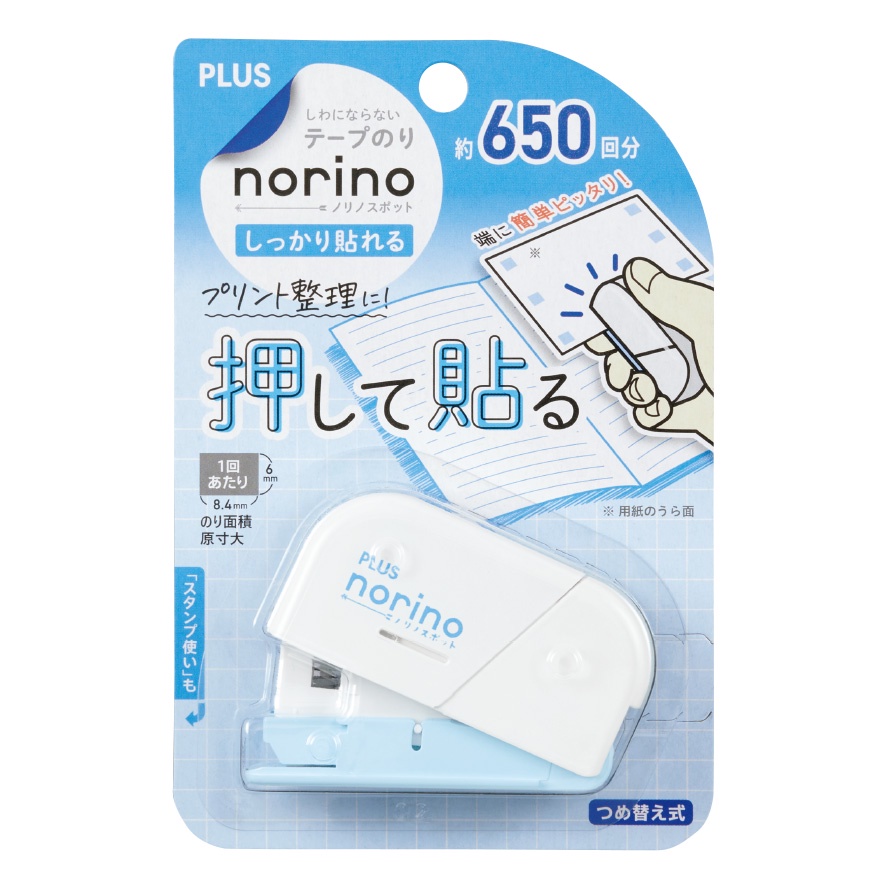 Jual Plus Norino Spot Stapler Like Glue Tape Press Type Adhesive Lem ...