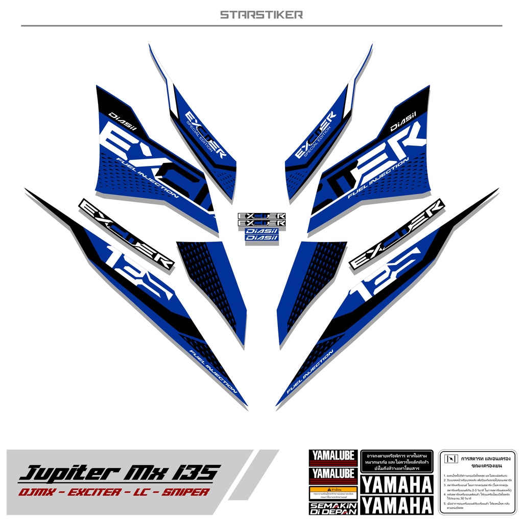 Jual S/J10 YAMAHA EXCITER 135 STIEKRKU / DASAR WARNA / JUPITER MX 135 / SNIPER 135 / LC 135 ...