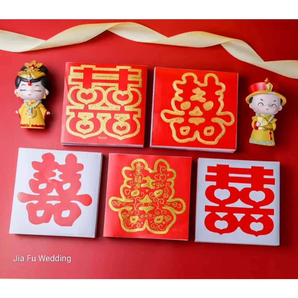 Jual Stiker Shuang Xi variasi Design dan Ukuran | Shopee Indonesia