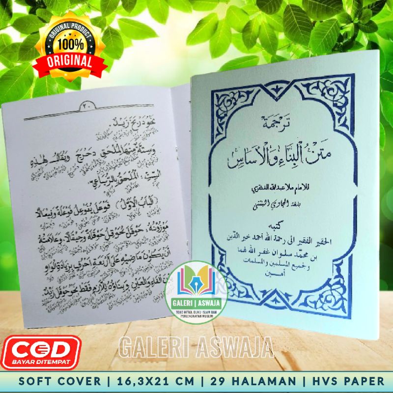 Jual Terjemah Matan Bina Wal Asas Jawa Serang Terjemah Matan Bina Jawa ... Jual Terjemah Matan Bina Wal Asas Jawa Serang Terjemah Matan Bina Jawa ...