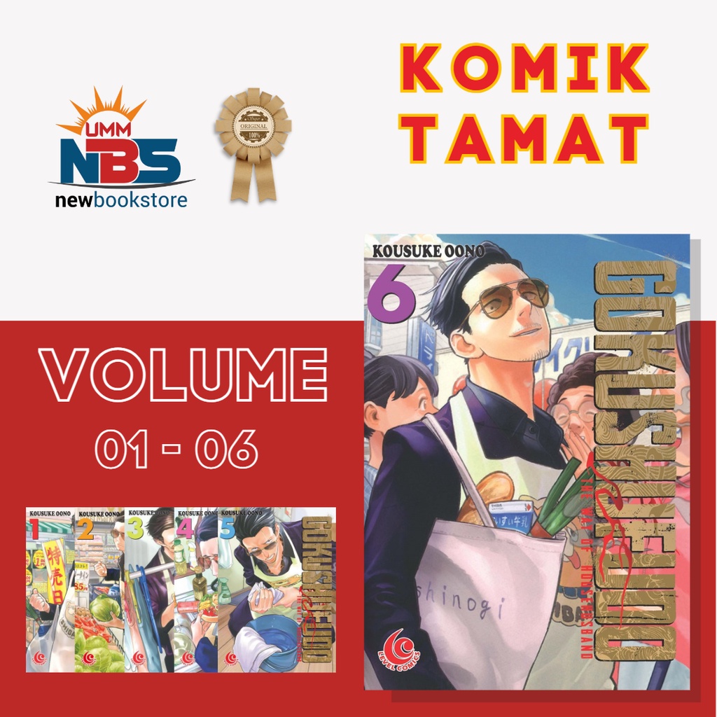 Jual Komik : Level Comic (LC) : Gokushufudou - The Way of House Husband Volume 01 - 06 - Kousuke ...