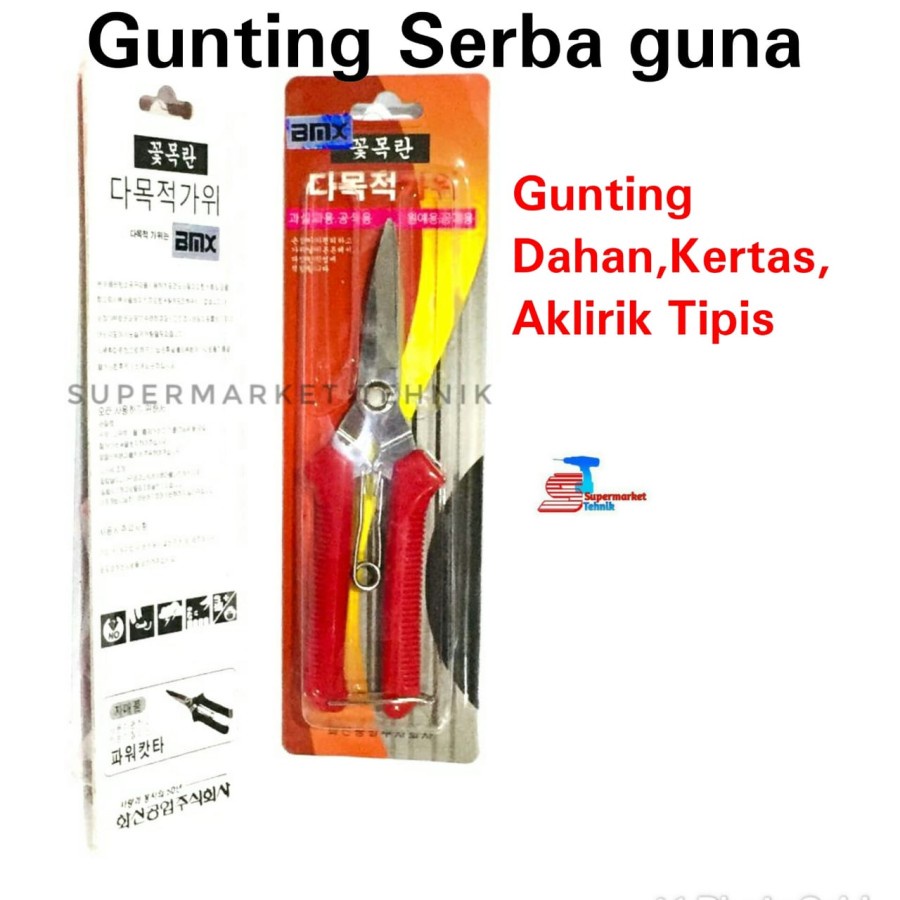 Jual Gunting Serba Guna Dahan kertas aklirik tipis | Shopee Indonesia