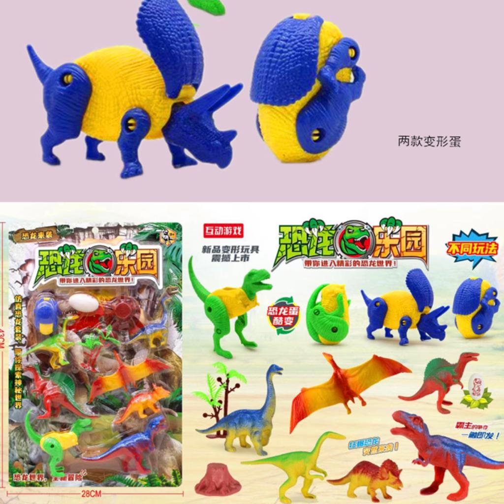 Jual [semuajual]Mainan Anak Dinosaurus Figur Patung Mini Full Lengkap ...