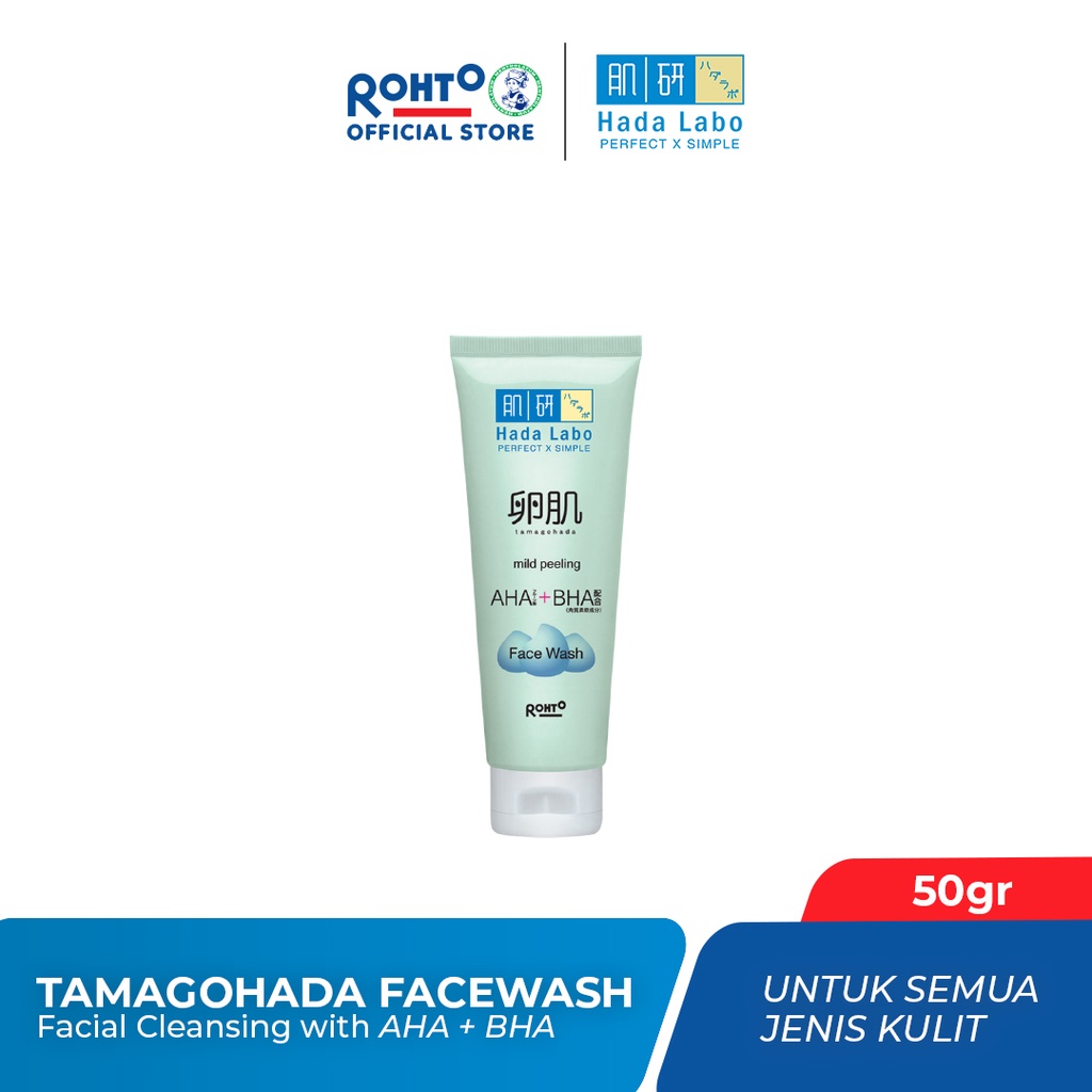 Jual Hada Labo Tamagohada Face Wash - 50gr (Improve dull skin and treat ...