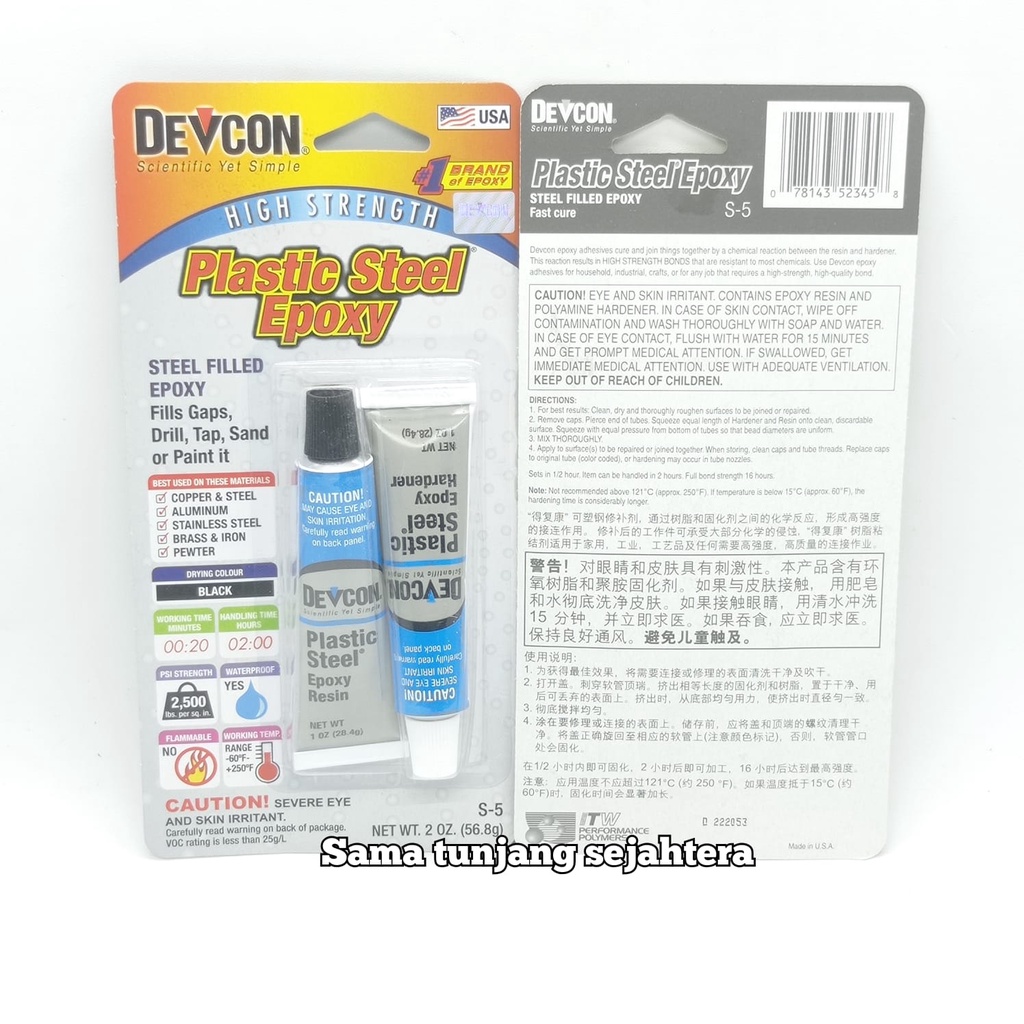 Jual DEVCON S5 PLASTIC STEEL EPOXY / LEM BESI MADE IN USA | Shopee ...