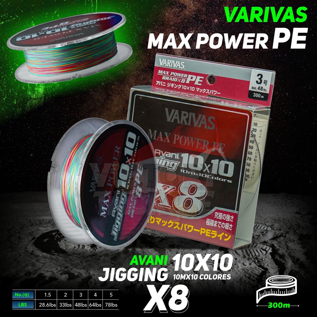 Jual PE VARIVAS AVANI JIGGING 10X10 MAX POWER X8 300 METER MADE IN JAPAN | Shopee Indonesia