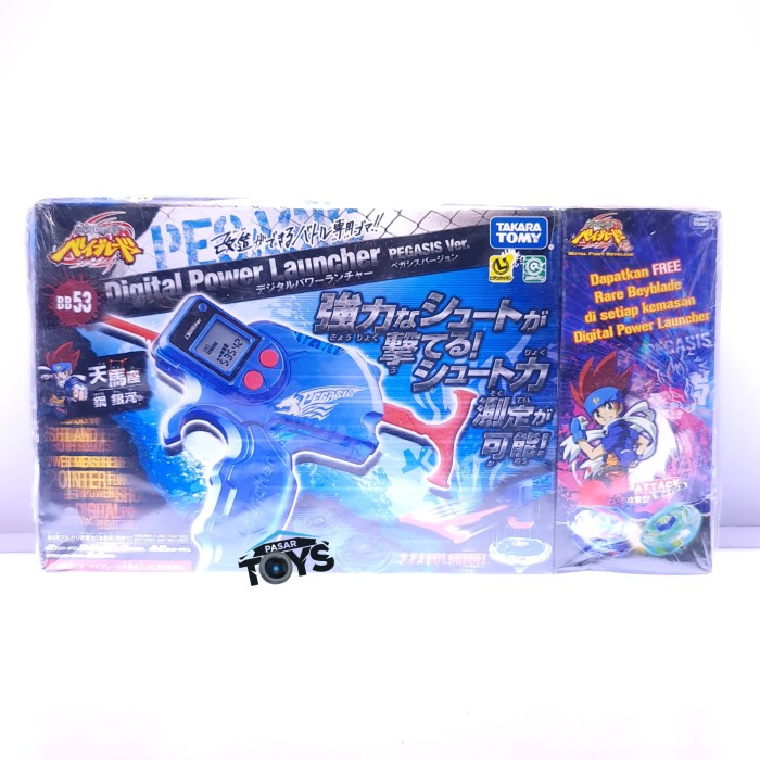 Jual Beyblade Bb-53 Metal Fusion Digital Power Launcher Blue Pegasis ...