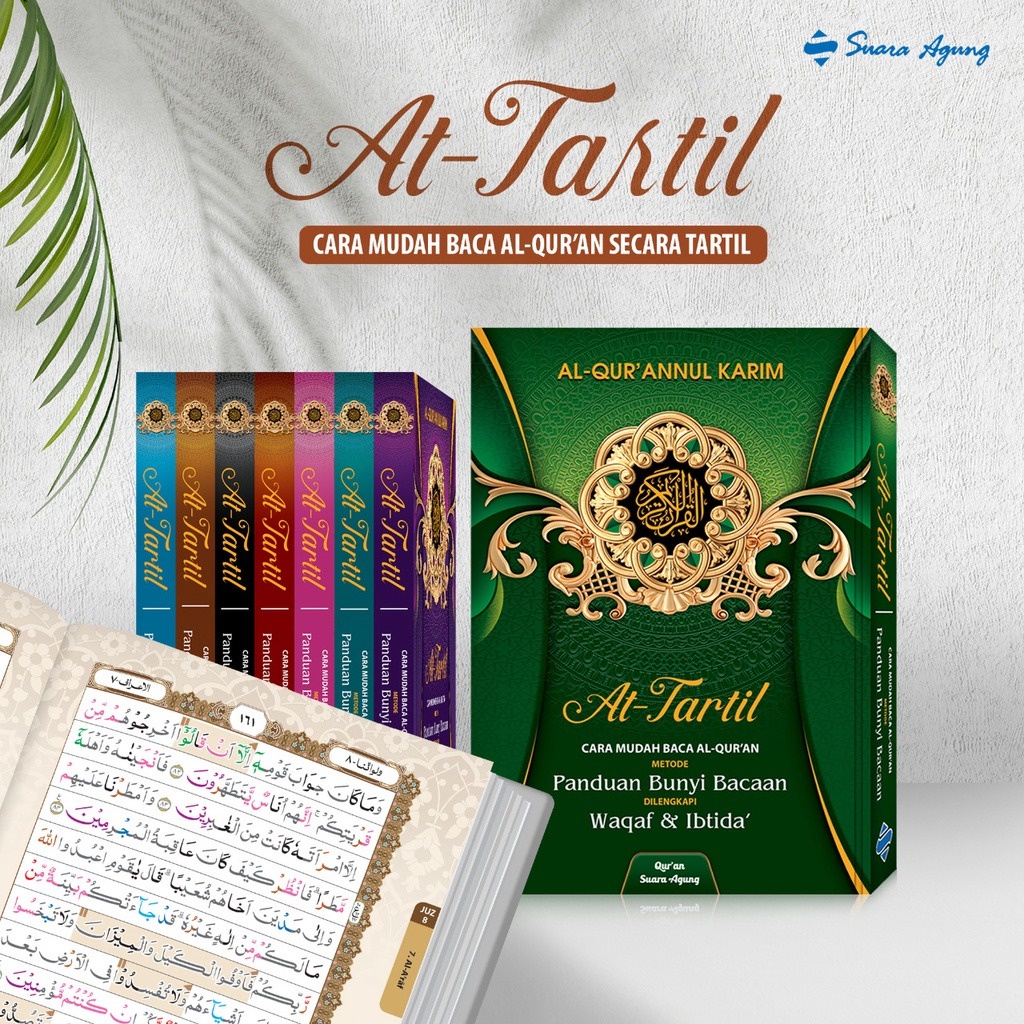 Jual AL QURAN AT TARTIL A4 BESAR REGULER | Shopee Indonesia
