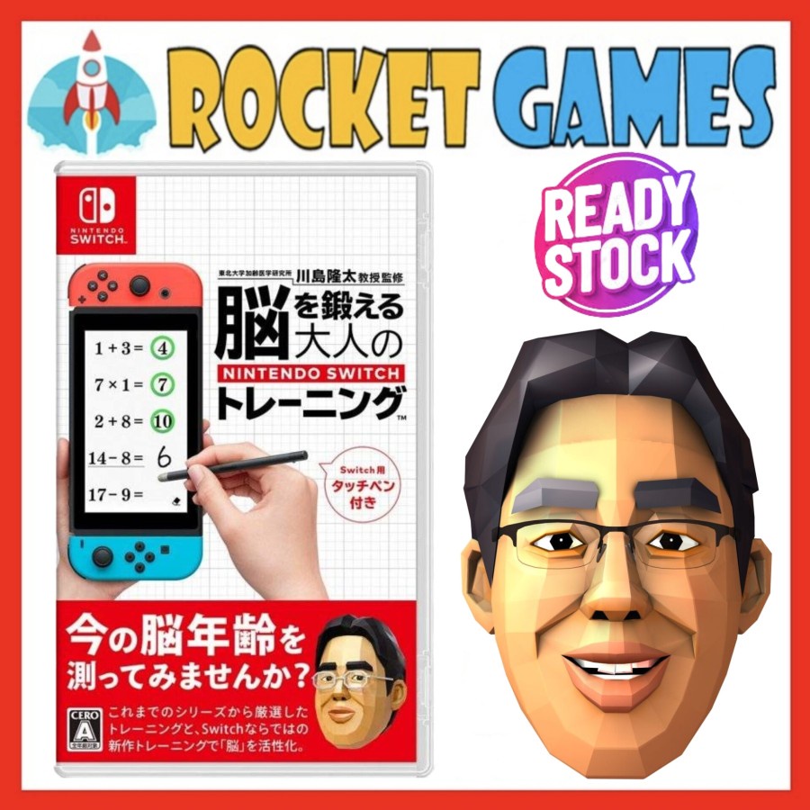 Jual Nintendo Switch Dr Kawashima Brain Training / Dr. Kawashima's ... Jual Nintendo Switch Dr Kawashima Brain Training / Dr. Kawashima's ...