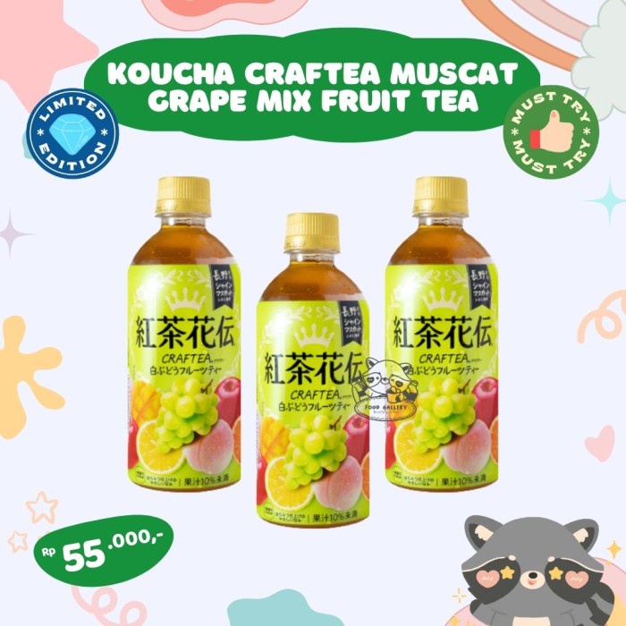Jual Koucha Craftea Muscat Grape Mix Fruit Tea Limited Edition Japan ...