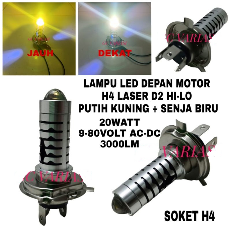 Jual LAMPU UTAMA LED H4 Vixion H6 LASER D2 HI LO PLUS SENJA BIRU | Shopee Indonesia