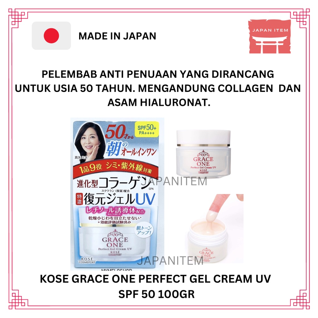 Jual Kose Grace One Perfect Gel Cream UV SPF50 cream anti penuaan Japan | Shopee Indonesia