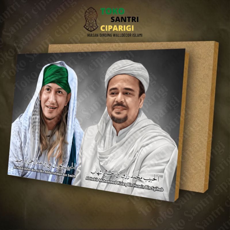 Jual Poster Foto Habib Rizieq Habib Bahar Foto habib foto ulama poster ... Jual Poster Foto Habib Rizieq Habib Bahar Foto habib foto ulama poster ...