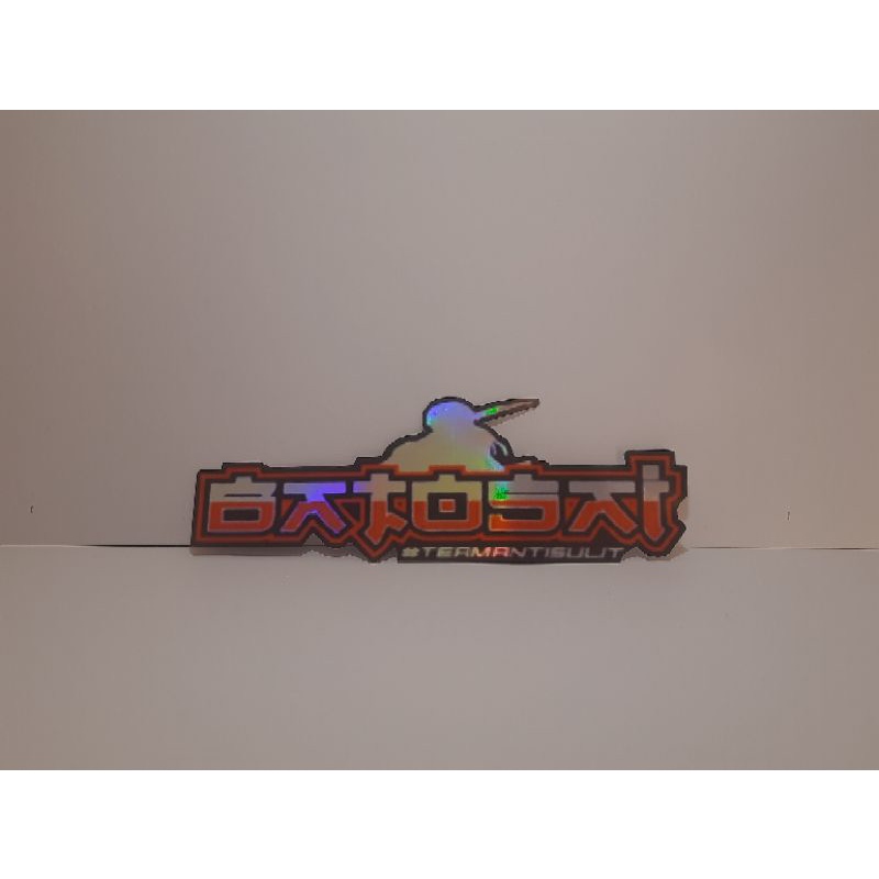 Jual stiker bus batosai sjm trans bismania cutting laser | Shopee Indonesia