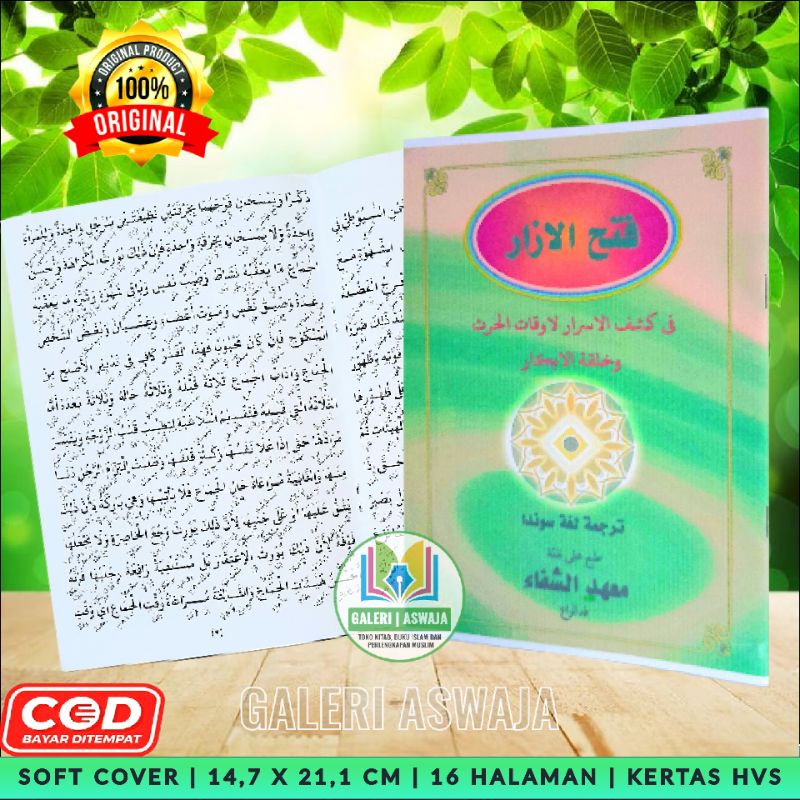 Jual Terjemah Fathul Izar Sunda Makna Gantung Terjemah Fathul Ijar ... Jual Terjemah Fathul Izar Sunda Makna Gantung Terjemah Fathul Ijar ...