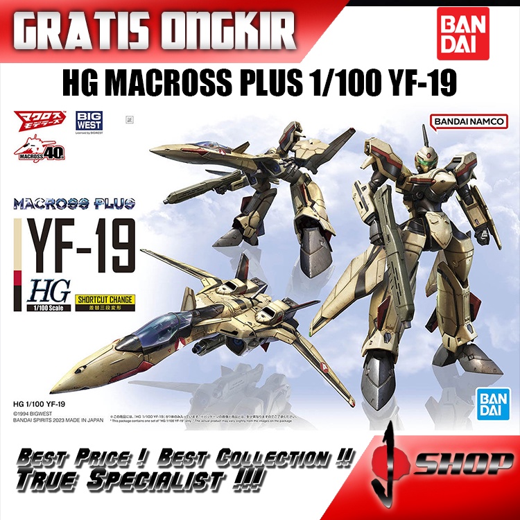 Jual HG 1/100 MACROSS PLUS YF-19 | Shopee Indonesia